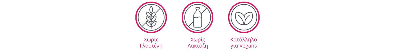 Cranberry Plus – Πολυβιταμίνες Immuvit